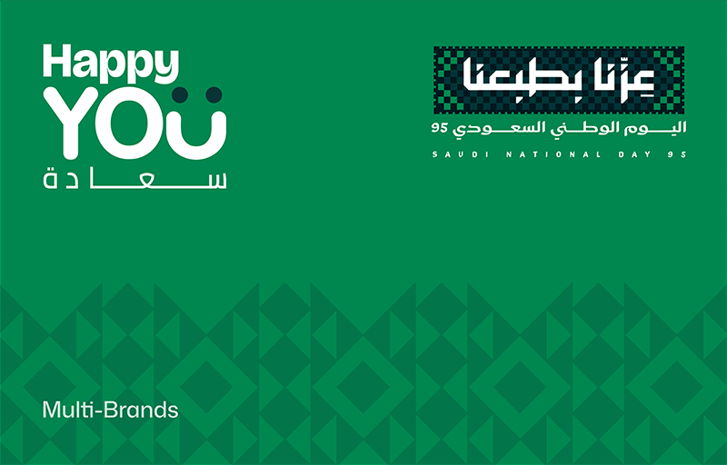 Buy Saudi National Day Gift Card Online in KSA